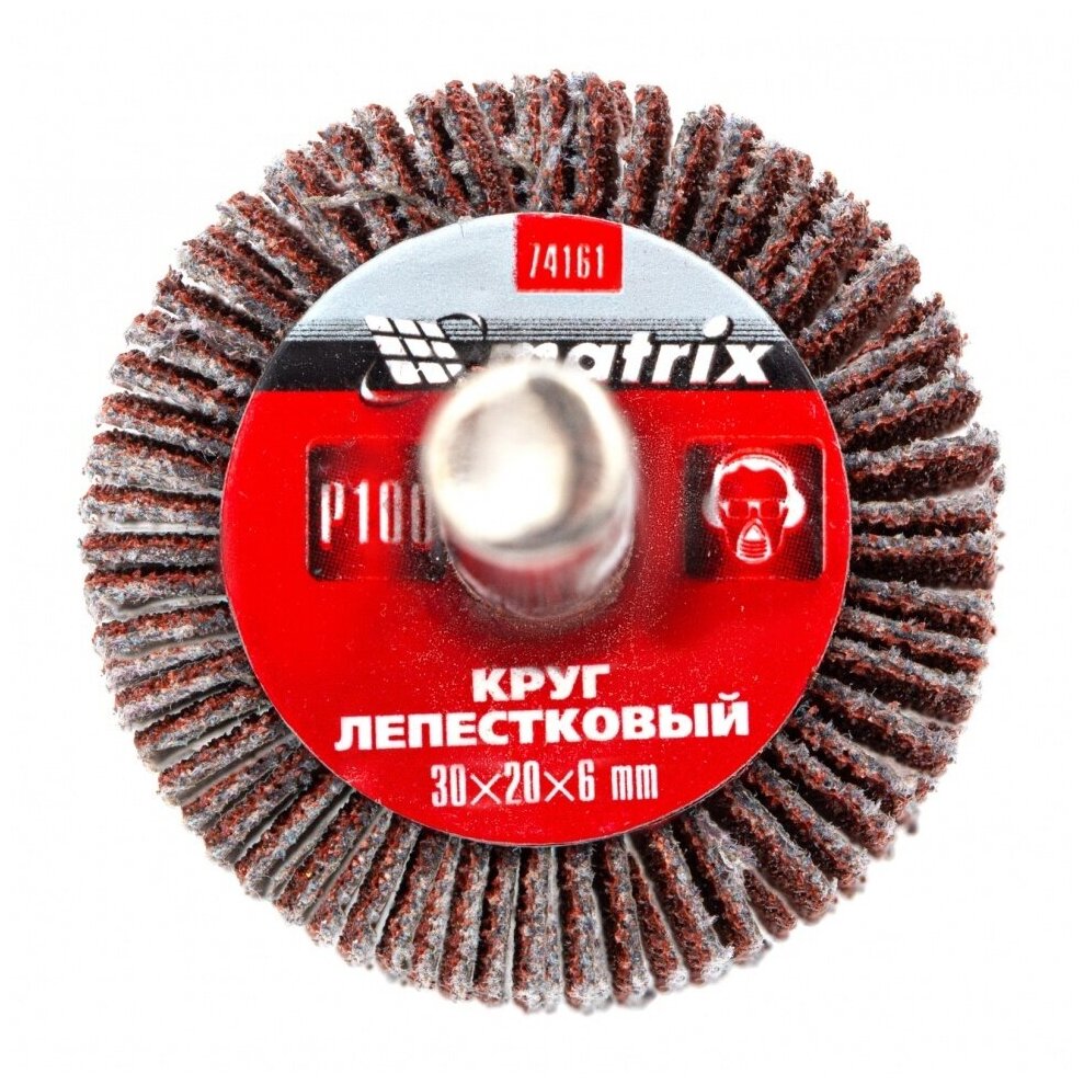 Круг лепестковый для дрели, 30 х 20 х 6 мм, P 100 Matrix 74161