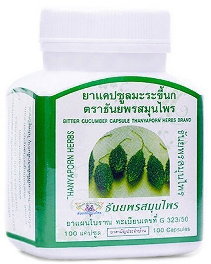 Капсулы Момордика или Горький огурец "THANYAPORN", 100 шт.