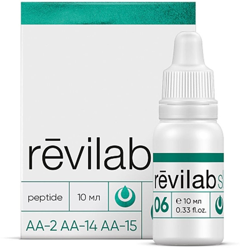 Revilab SL 06 Peptides для дыхательной системы