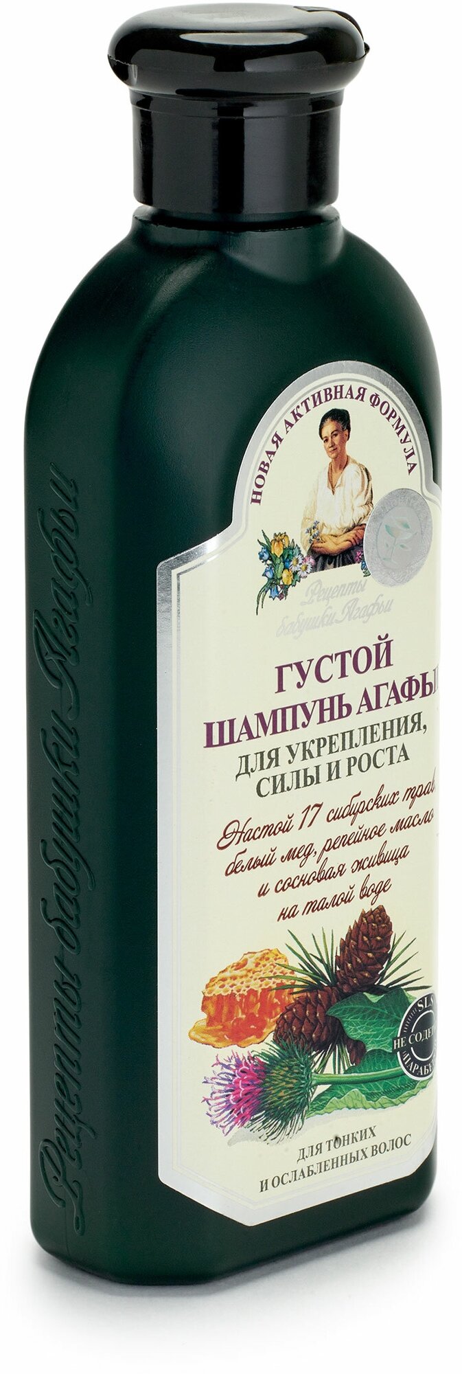 Шампунь для волос «Рецепты Бабушки Агафьи» для укрепления и силы роста, 350 мл