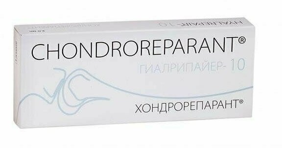 Гиалрипайер-10 Хондрорепарант раствор для в/суст введ. шприц с иглой 2мл