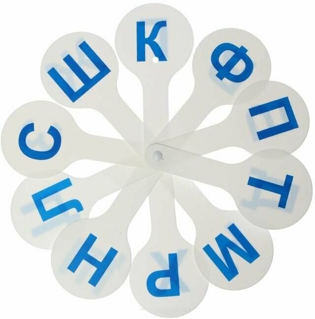 Веер-касса, согласные буквы, Calligrata, пакет с европодвесом