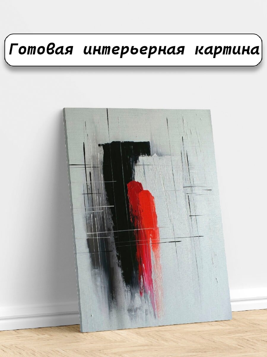 Картины для интерьера 20х30 Абстракция девушка