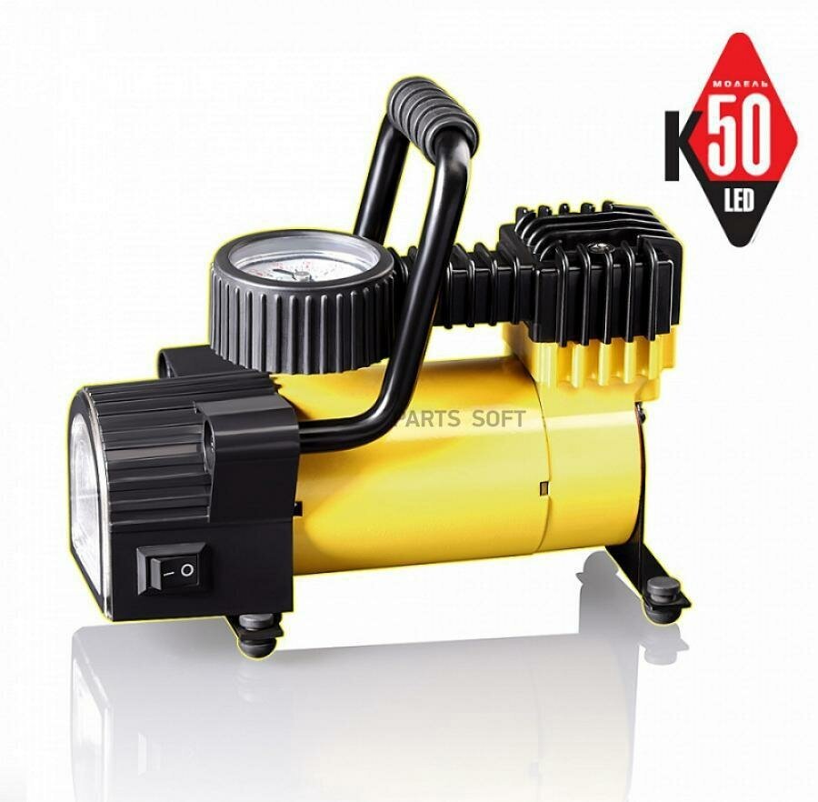 Компрессор качок к50 led 7атм 30л/мин
