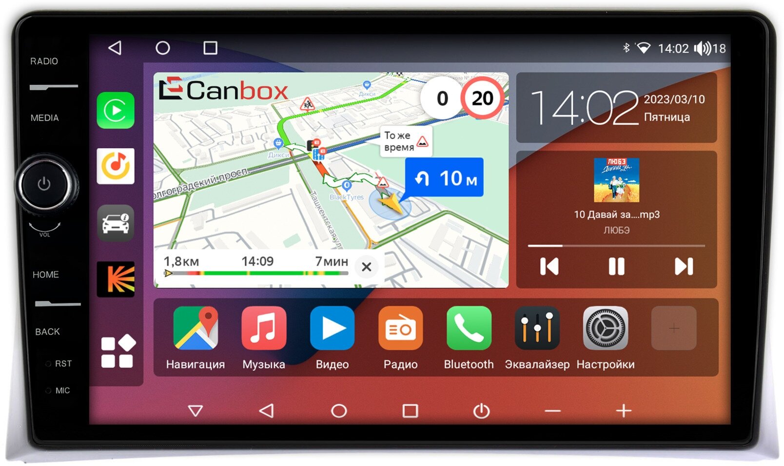 Штатная магнитола Volkswagen Multivan T5 2003-2015 Canbox H-Line 7842-9-VW074N на Android 10 (4G-SIM, 4/32, DSP, QLed)