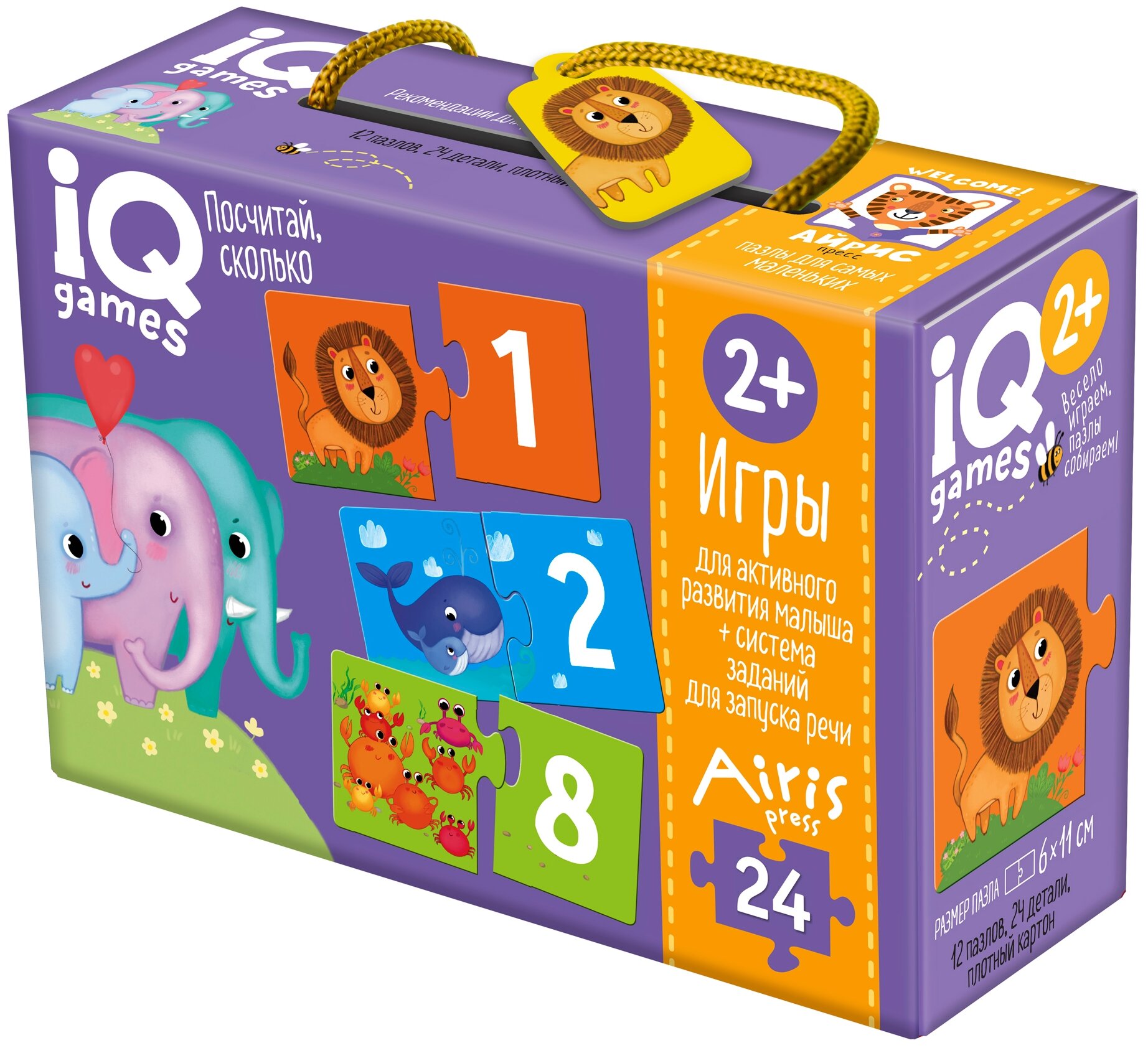 *Игр(Айрис) IQ-Games 2+ Посчитай сколько Запуск речи