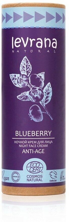 Ночной anti-age - крем для лица Levrana " Blueberry " 50мл