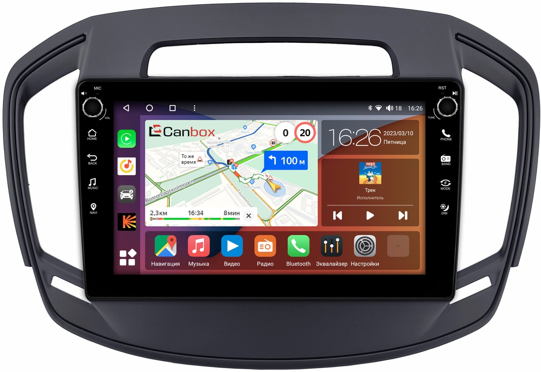 Штатная магнитола Opel Insignia I 2013-2017 (Тип B) Canbox H-Line 7802-9-3612 Android 10 (4G-SIM, 4/32, DSP, IPS) С крутилками