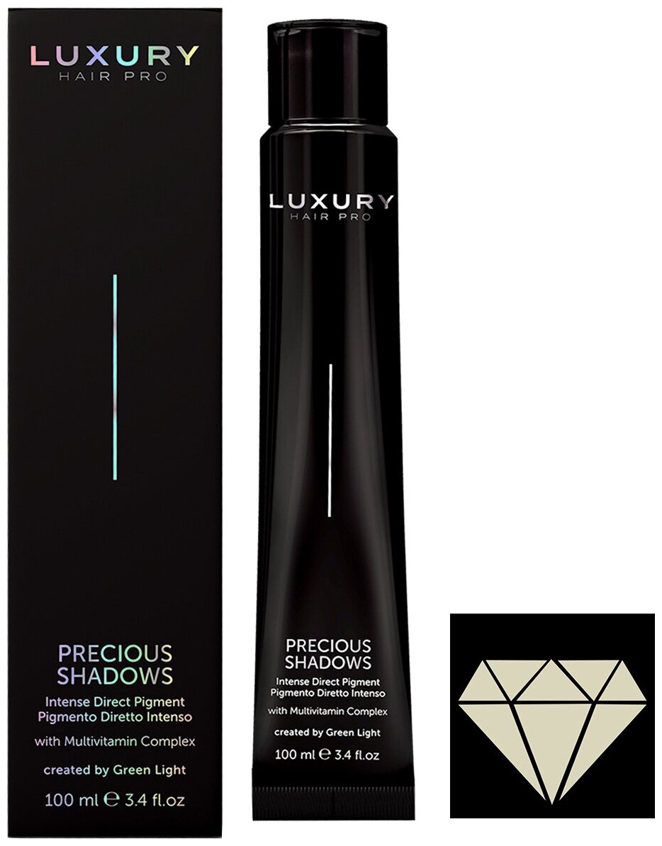 Краска для волос прямого действия. Precious Shadows No Yellow by Green Light. Интенсивный прямой пигмент Антижелтый 100мл.