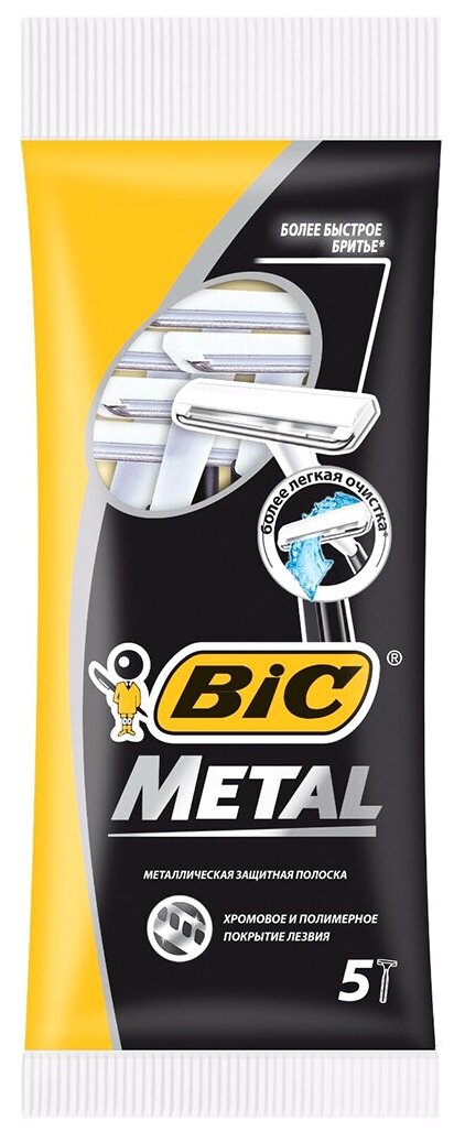 Станок для бритья мужской BIC Metal, 5 шт