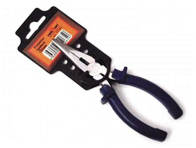 Утконосы прямые 200мм (с синими ручками), Сервис Ключ