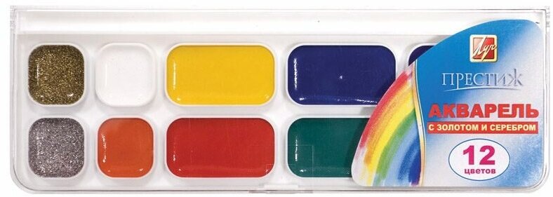 Акварель Луч "Престиж" с золотом и серебром 12 цветов, без кисти (18С1231-08)