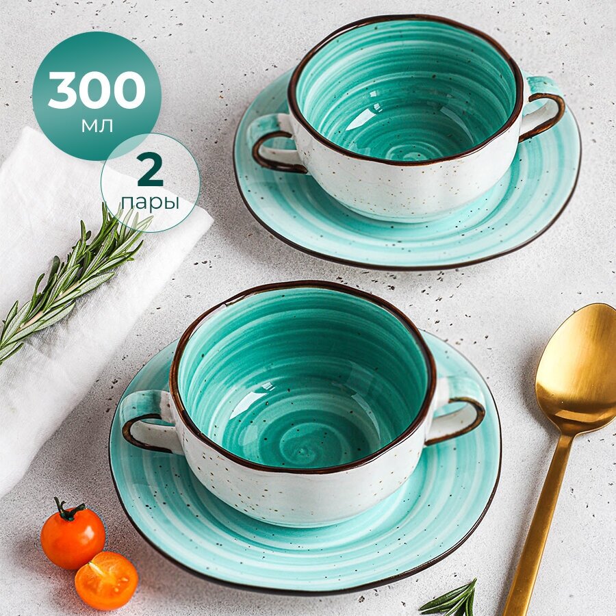 Набор фарфоровых бульонных пар Fusion 300 мл, 2 бульонницы с блюдцами