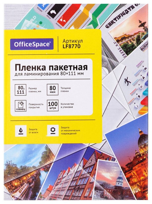Пленка для ламинирования А7 OfficeSpace 80*111мм, 80мкм, глянец, 100л.