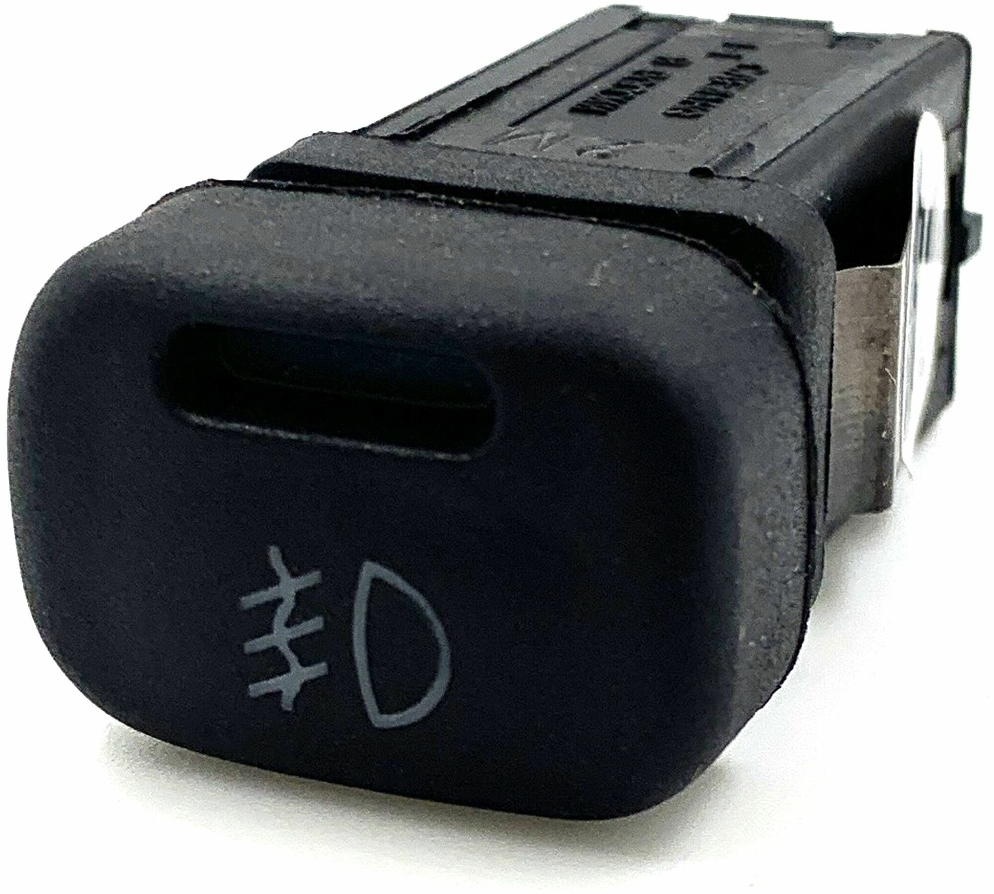 Кнопка передних противотуманных фар для а/м ВАЗ-2115 - автоарматура арт. 93.3710-01.01