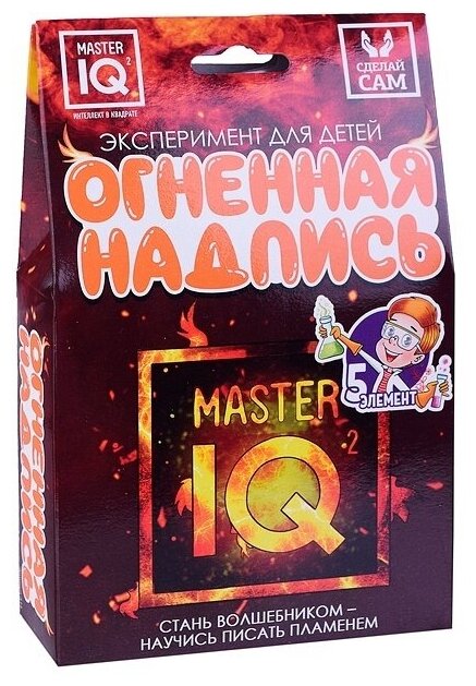 Набор химических опытов Master IQ2 "Огненная надпись", с инструкцией, в коробке (314)