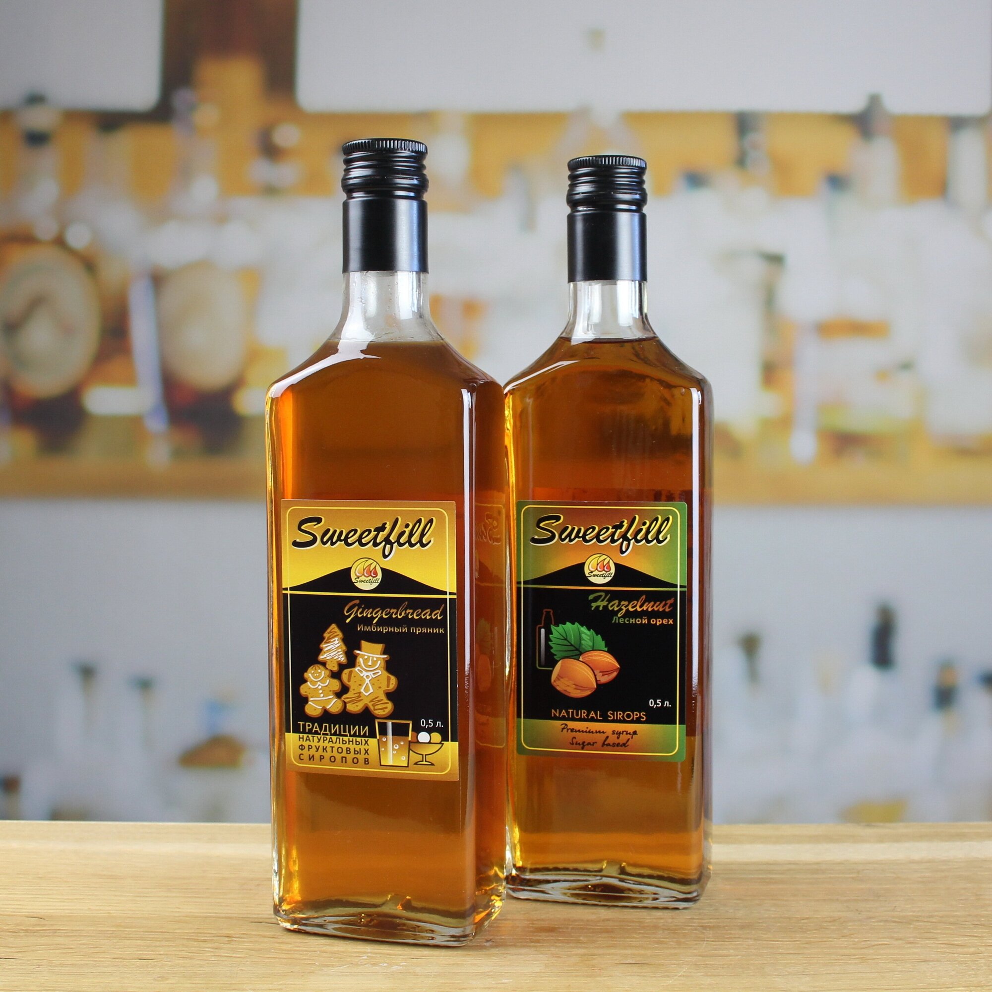 Набор сиропов Sweetfill "Имбирный пряник" и "Лесной орех", без подсластителей/загустителей, 2шт х 0.5л
