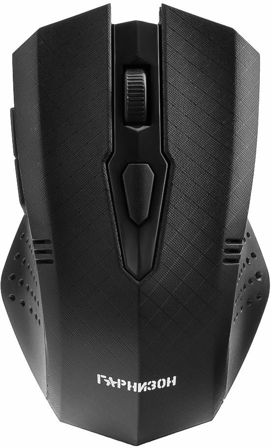 Мышь беспроводная Гарнизон GMW-415, чип X2, черный - "карбон", 1600 DPI, 5 кнопок