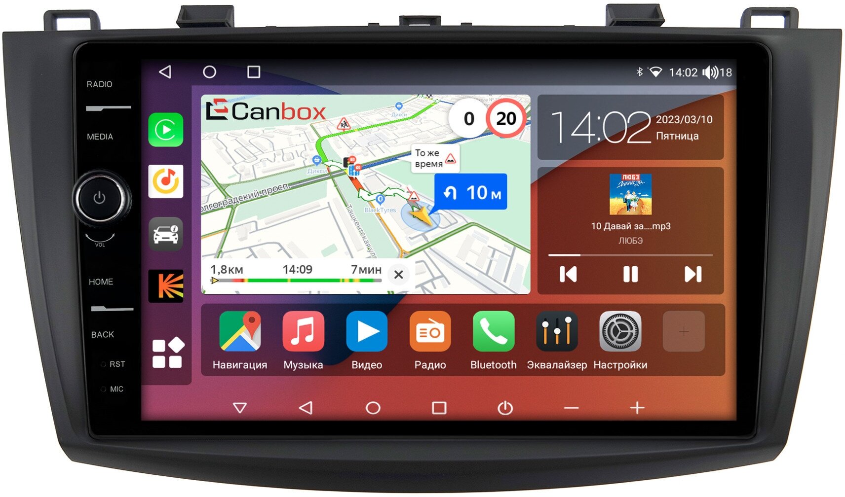 Штатная магнитола Mazda 3 (BL), Axela 2 2009-2013 Canbox H-Line 7845-9050 на Android 10 (4G-SIM, 8/256, DSP, QLed)