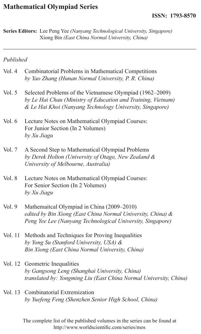 Combinatorial Extremization. In Mathematical Olympiad and Competitions | YUEFENG FENG | World Scientific Publishing Company, 2016 | Английский язык — фото 1