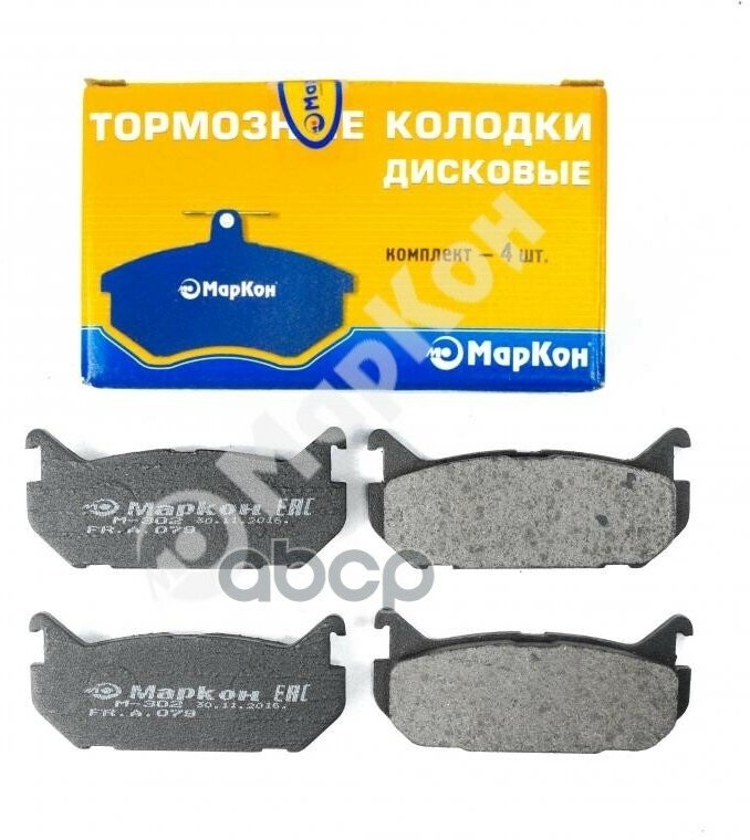 Колодки тормозные дисковые к-т Ford Mazda МарКон арт. 07900135