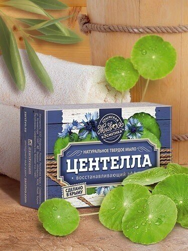Мыло "Центелла азиатская" 82гр