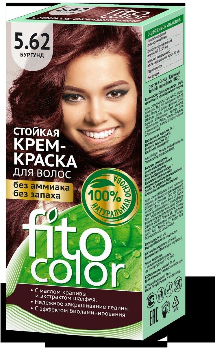 Крем-краска для волос Фитокосметик FitoColor, тон 5.62 Бургунд, 115 мл