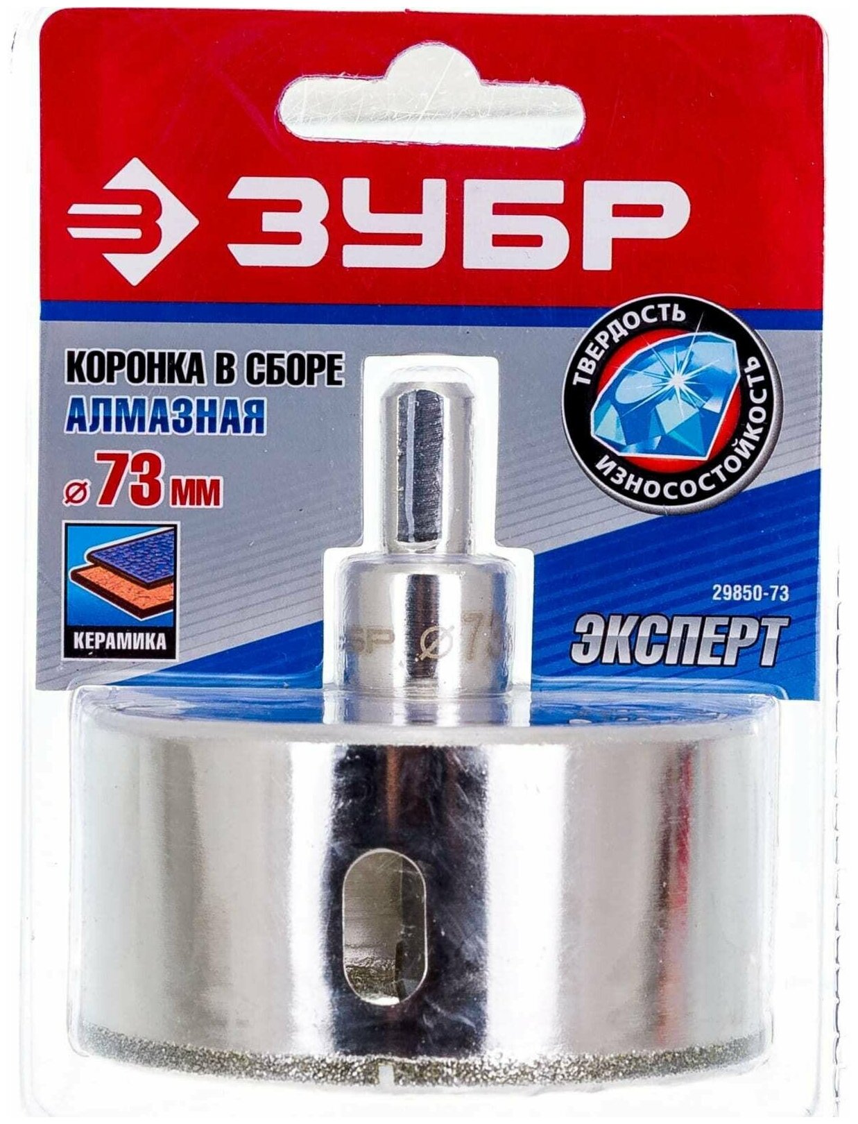Сверло алмазное трубчатое (P60; 73 мм) по кафелю Зубр эксперт
