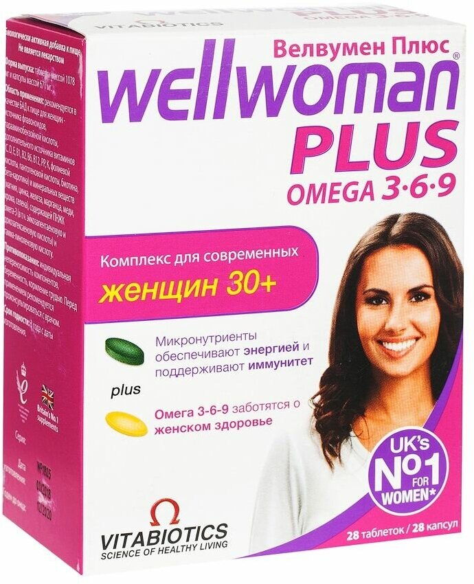 Wellwoman Плюс таблетки 1078мг N28 + капсулы 671мг N28