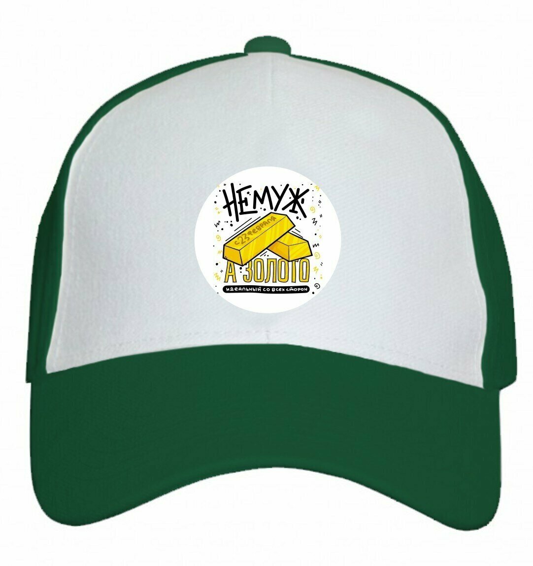 Бейсболка Базовая коллекция для девочек