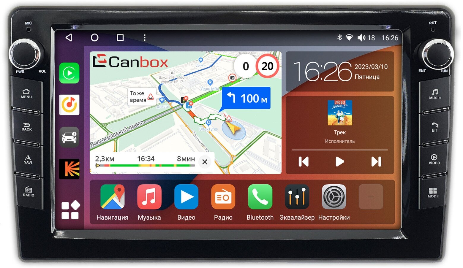 Штатная магнитола Kia Sportage 2 2004-2008 Canbox H-Line 7822-9389 на Android 10 (4G-SIM, 4/32, DSP, IPS) С крутилками