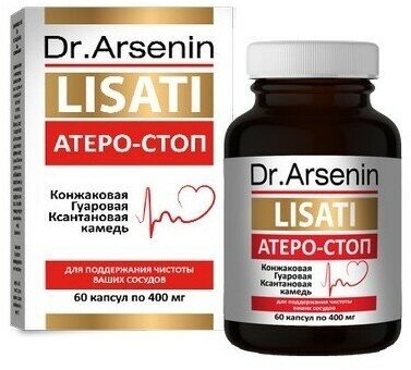 Dr. Arsenin, Концентрированный пищевой продукт «Атеро-стоп»