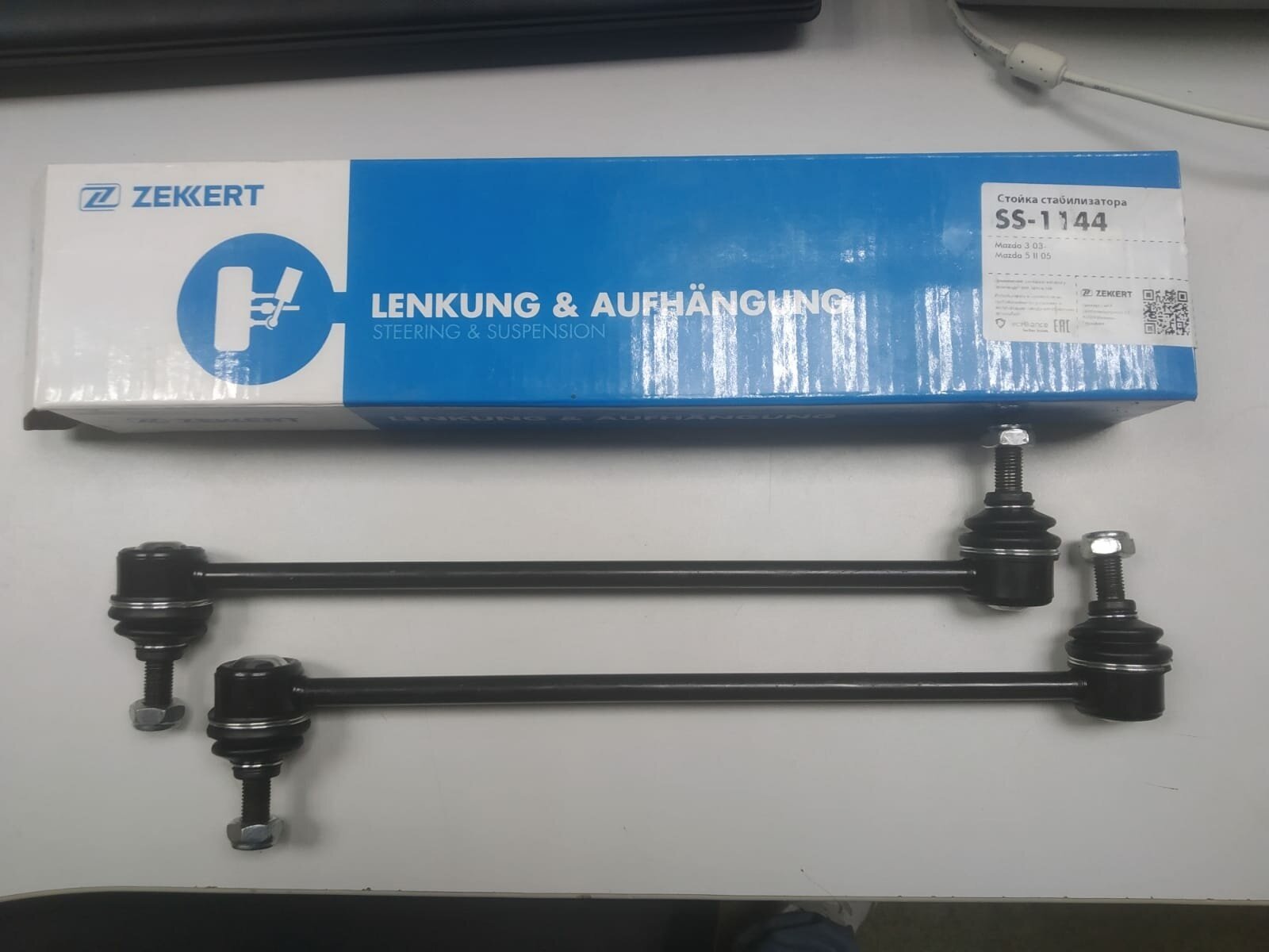 Стойка стабилизатора перед. лев./прав. Mazda 3 03-, 5 05- 2ШТ