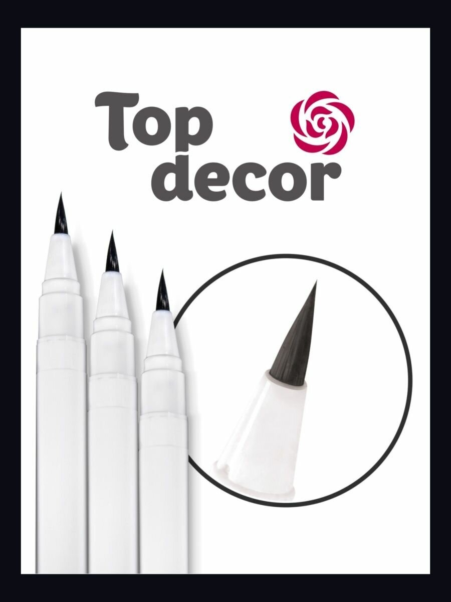 Фломастеры пищевые Top decor 3 шт черные