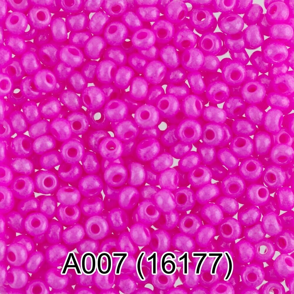 Бисер чешский 10/0 10 х 5 г Gamma круглый A007 розовый (16177)