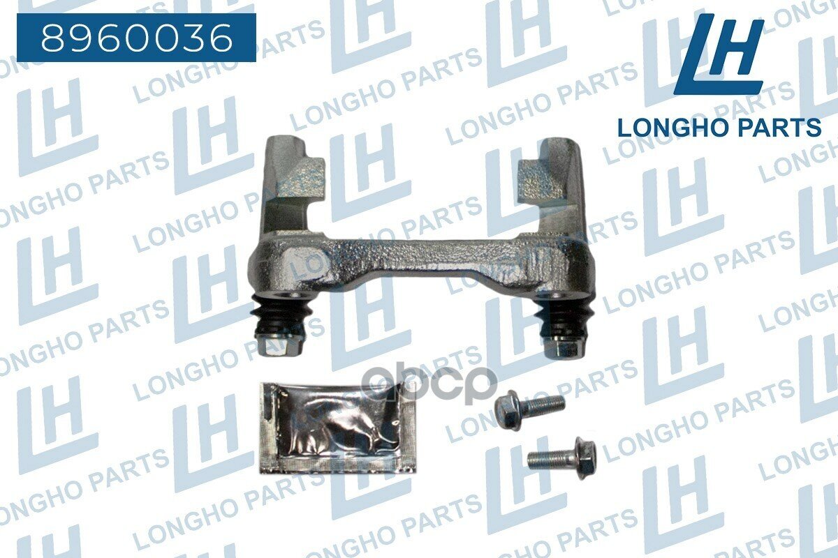 Кронштейн (скоба) тормозного суппорта зад. VW GOLF V 2004-2009/AUDI A3 2003-2013 1K0615425P Longho арт. 8960036