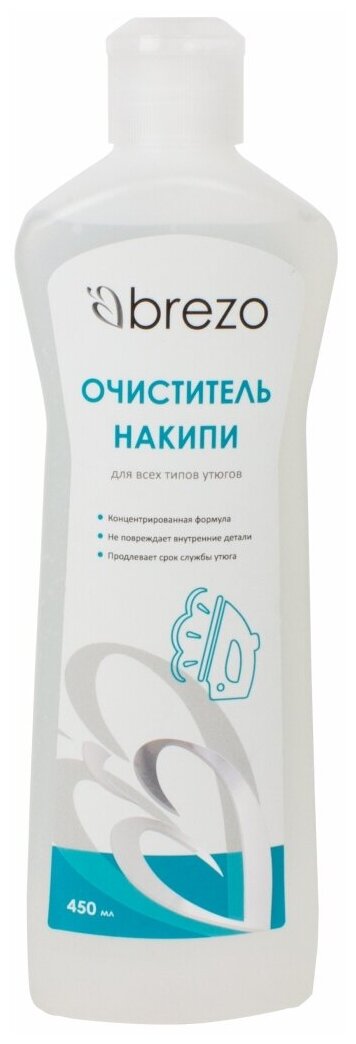 BREZO Очиститель накипи для утюгов 450 мл, арт.97655