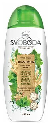 Шампунь SVOBODA Мелисса 430 мл