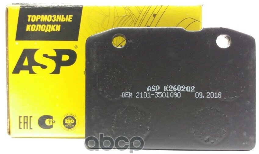 Передние тормозные колодки ASP арт. K260202