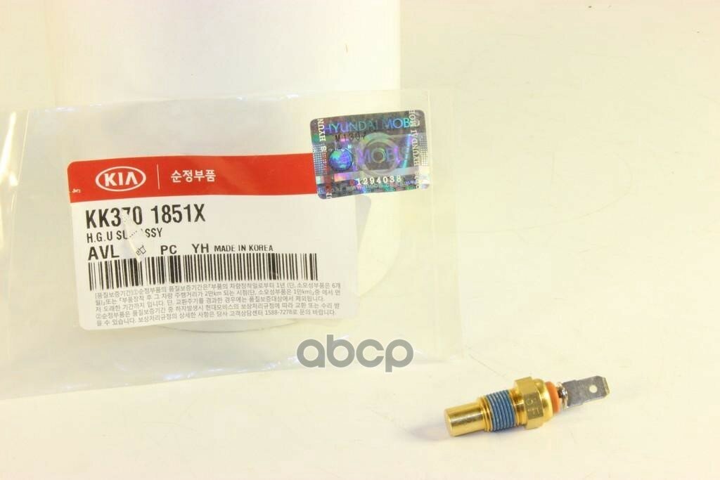 Датчик температуры охл. жидкости Hyundai-KIA арт. KK3701851X