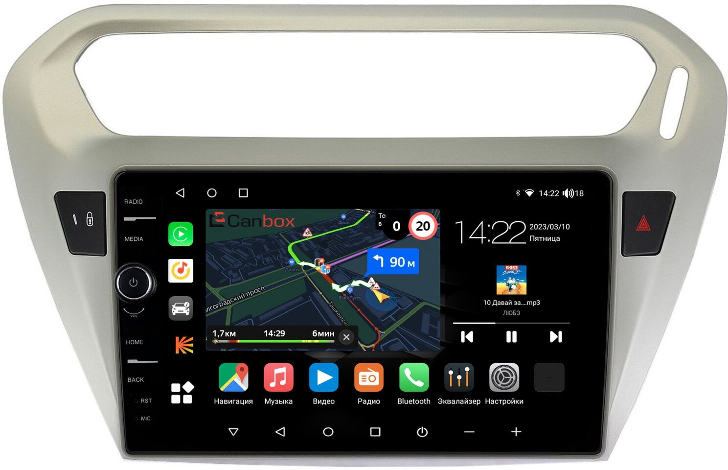 Штатная магнитола Citroen C-Elysee 2012-2024 Canbox M-Line 7840-9118 Android 10 (4G-SIM, 2/32, DSP, QLed)