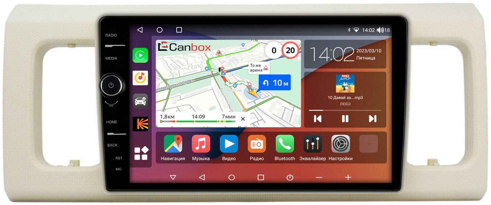 Штатная магнитола Suzuki Alto 2014-2026 Canbox H-Line 7845-9-SU048N на Android 10 (4G-SIM, 8/256, DSP, QLed)