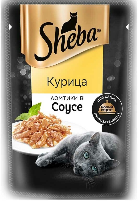 Влажный корм Sheba для кошек курица в соусе ломтики 75г