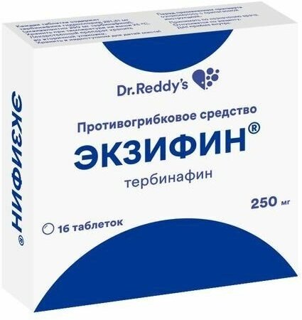 Экзифин таблетки 250мг 16шт