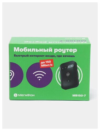 Мобильный роутер Megafon MR150-7 — купить в интернет-магазине на Яндекс ...