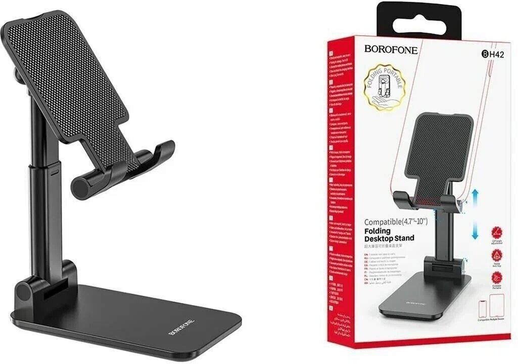 Держатель Borofone BH42 настольный для телефонов и планшетов 4.7-10 дюймов, черный
