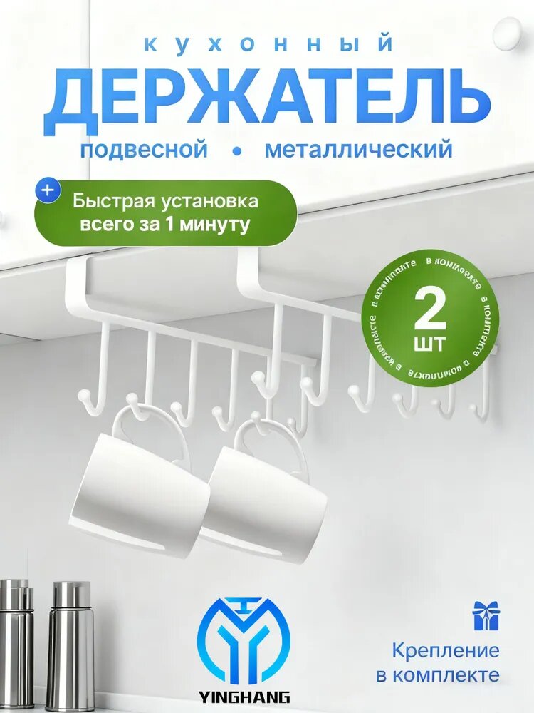 Диспенсер для бумажных полотенец 2 шт