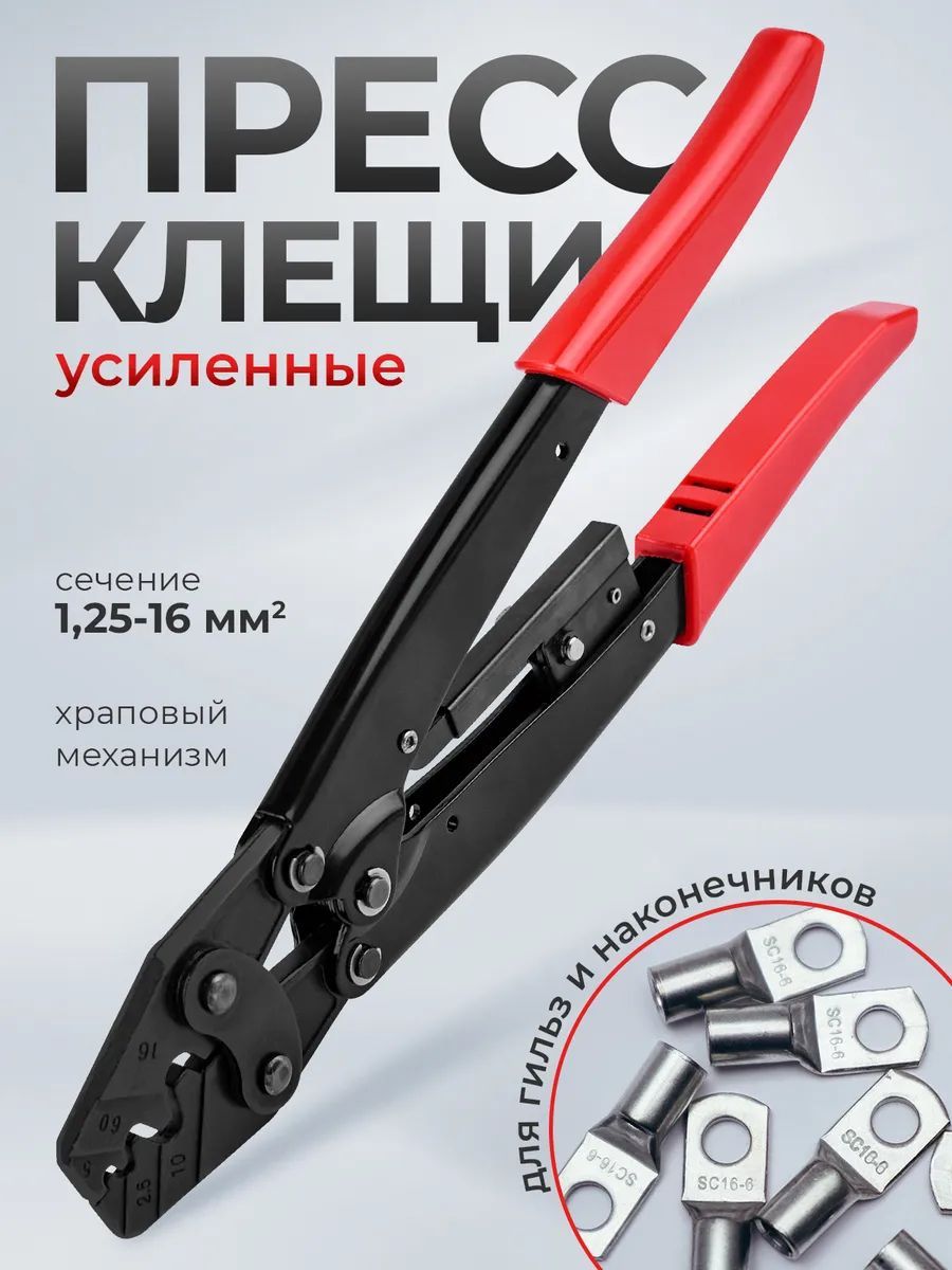 Кримпер