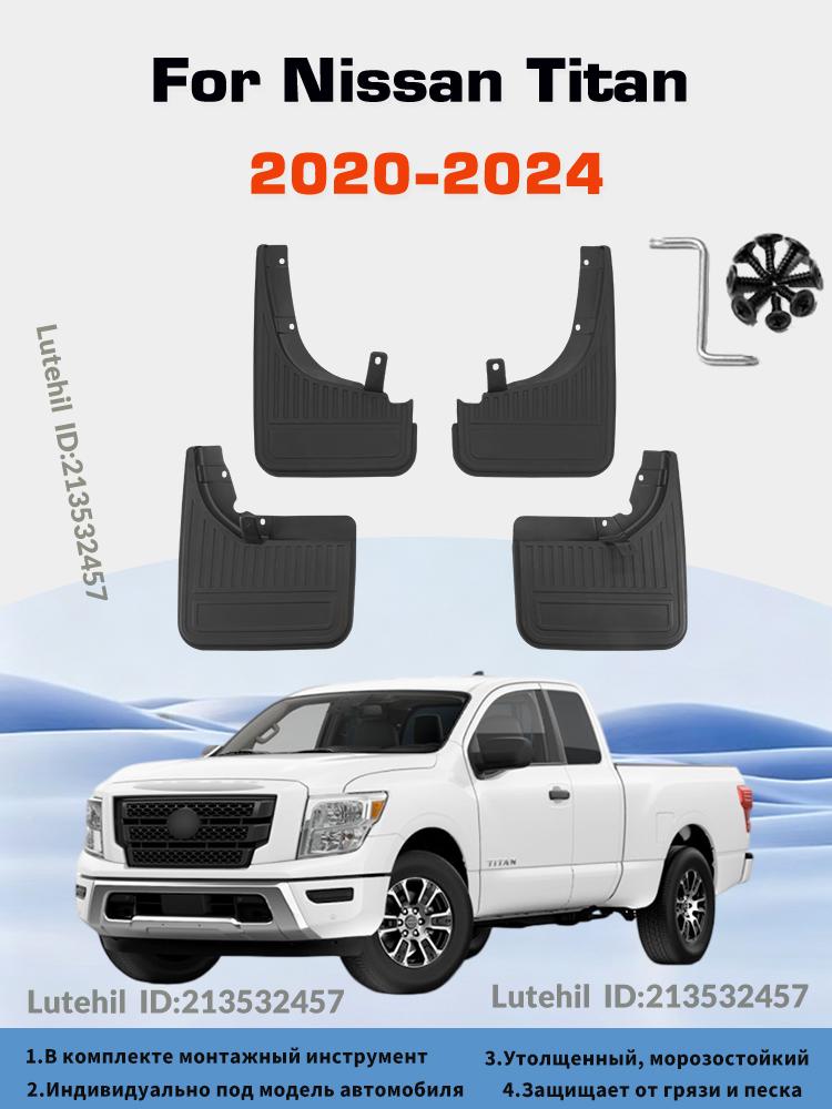 Lutehil; Брызговики; Комплект 4шт для For Nissan Titan 2020-2024; Брызговики для авто; Передние и задние брызговики.