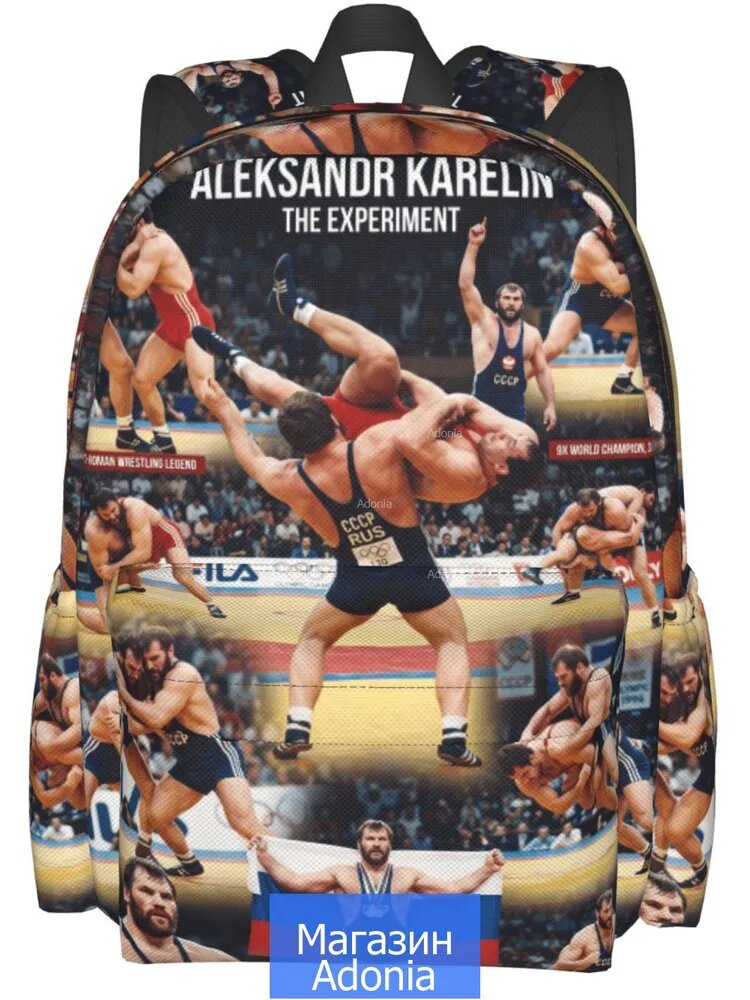 Рюкзак